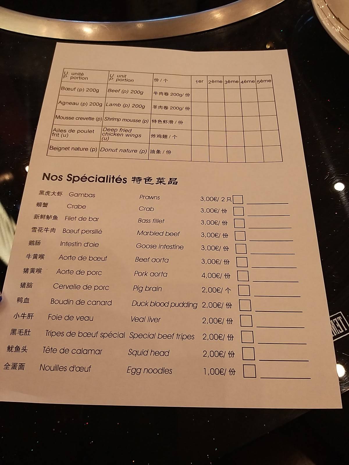 Menu at Han Shi Fang restaurant, Paris, 48 Rue René Boulanger