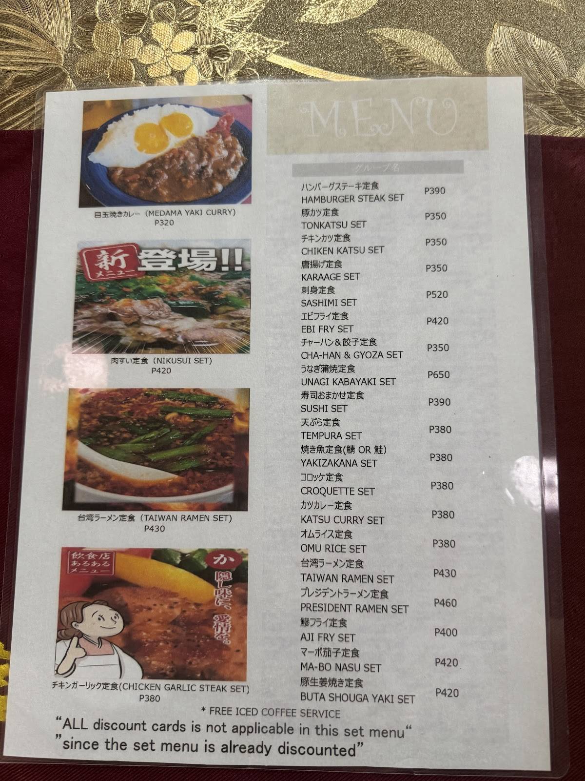 Menu at Hanamichi Japanese Restaurant, Muntinlupa