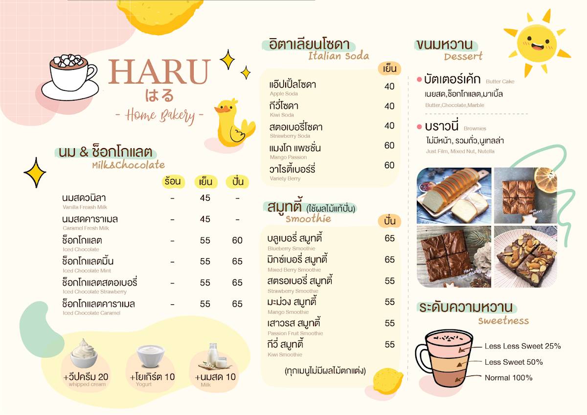 Menu at Haru Home Bakery, Bang Yai