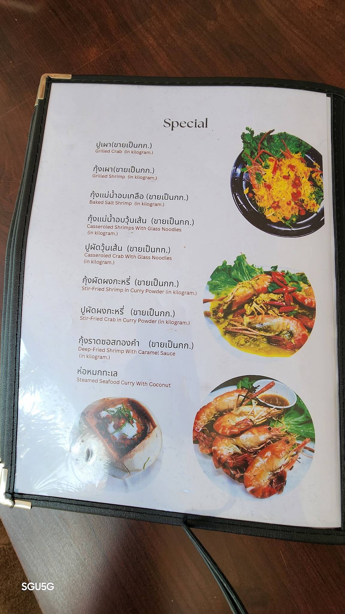 Carta de Hasanah Restaurant Yala, Yala