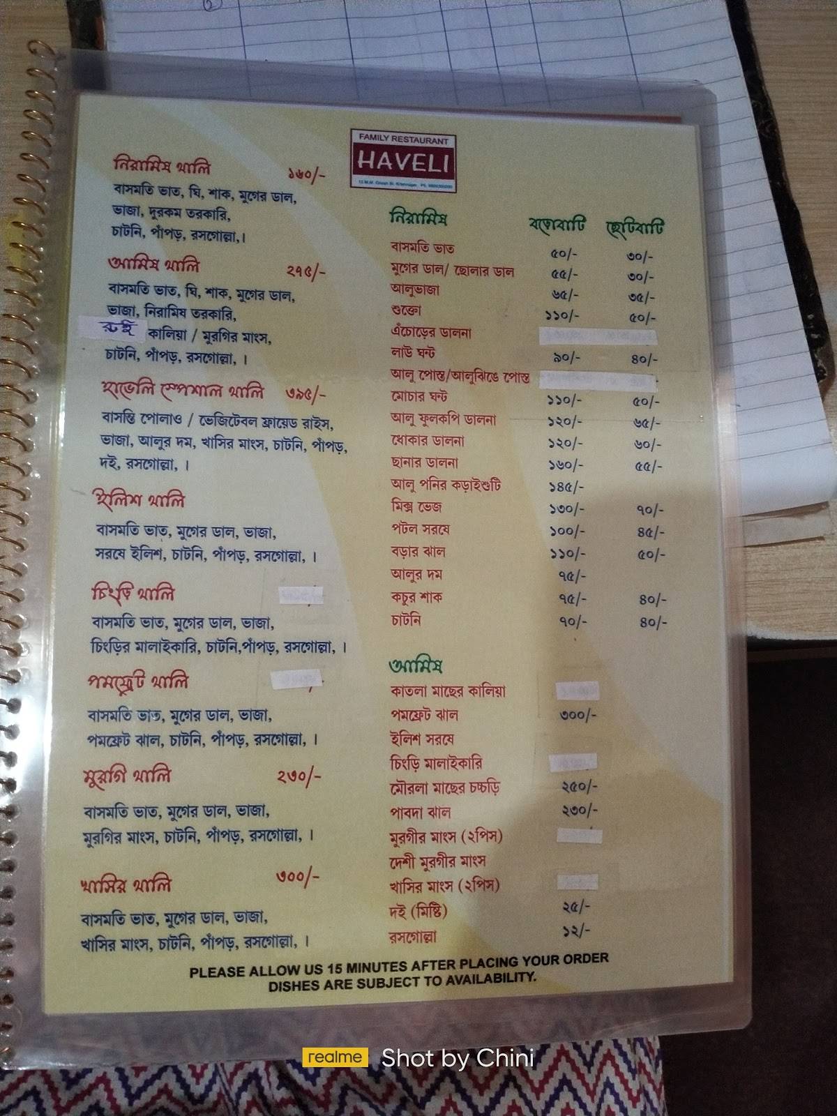 Menu at Haveli Raasta Cafe Restaurant, Krishnanagar