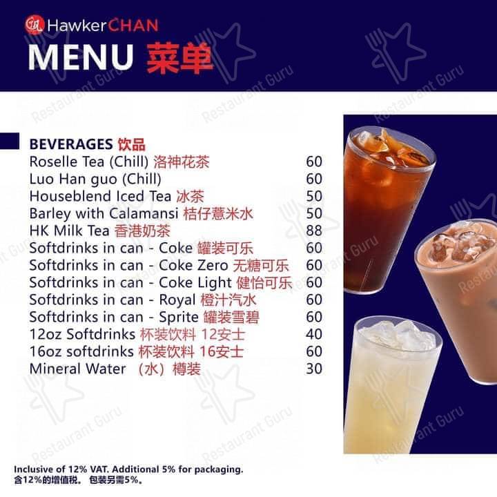 Menu at Hawker Chan One Bonifacio High Steet restaurant, Taguig, H22W+GWG