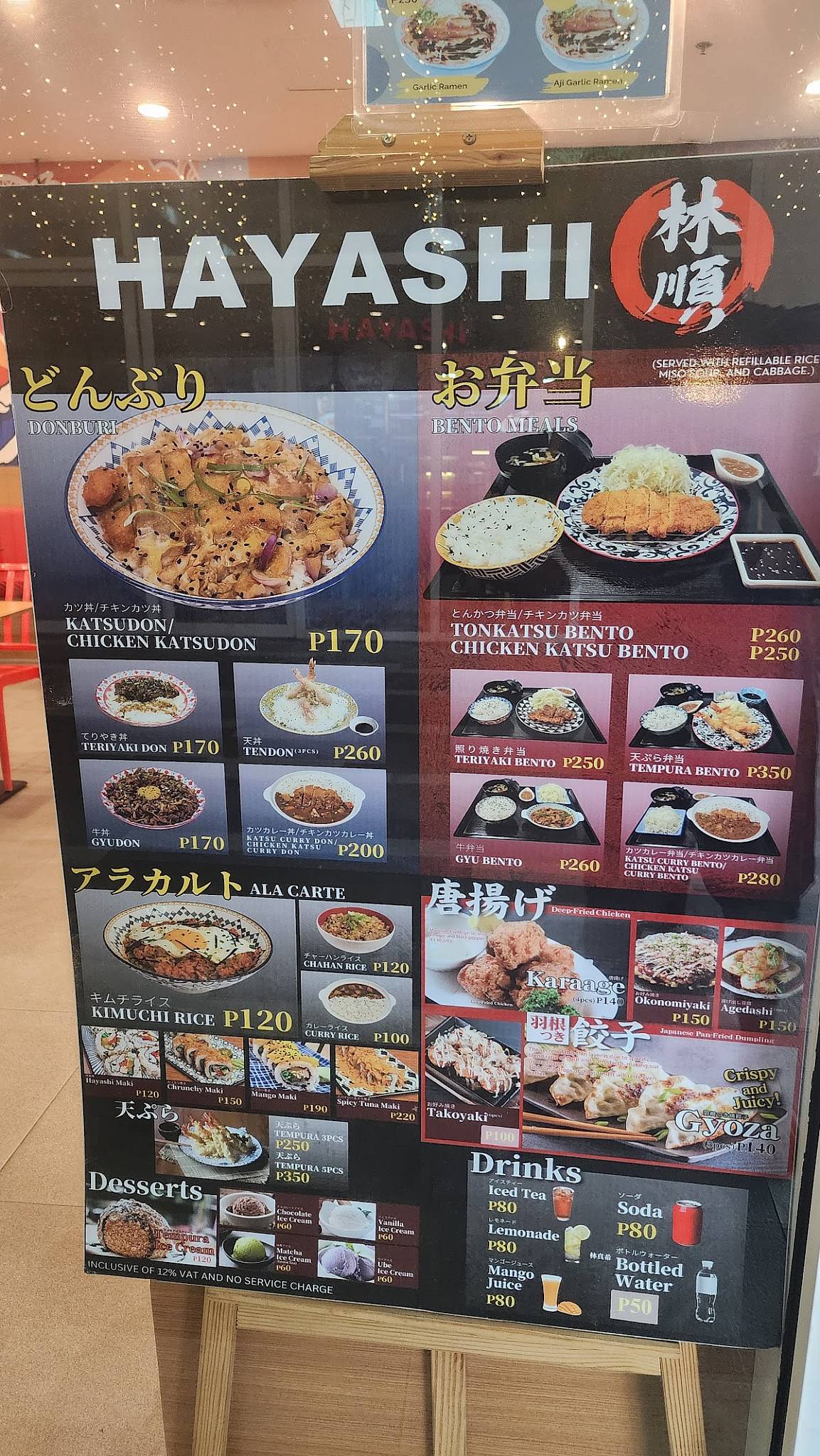 Menu at Hayashi restaurant, Manila