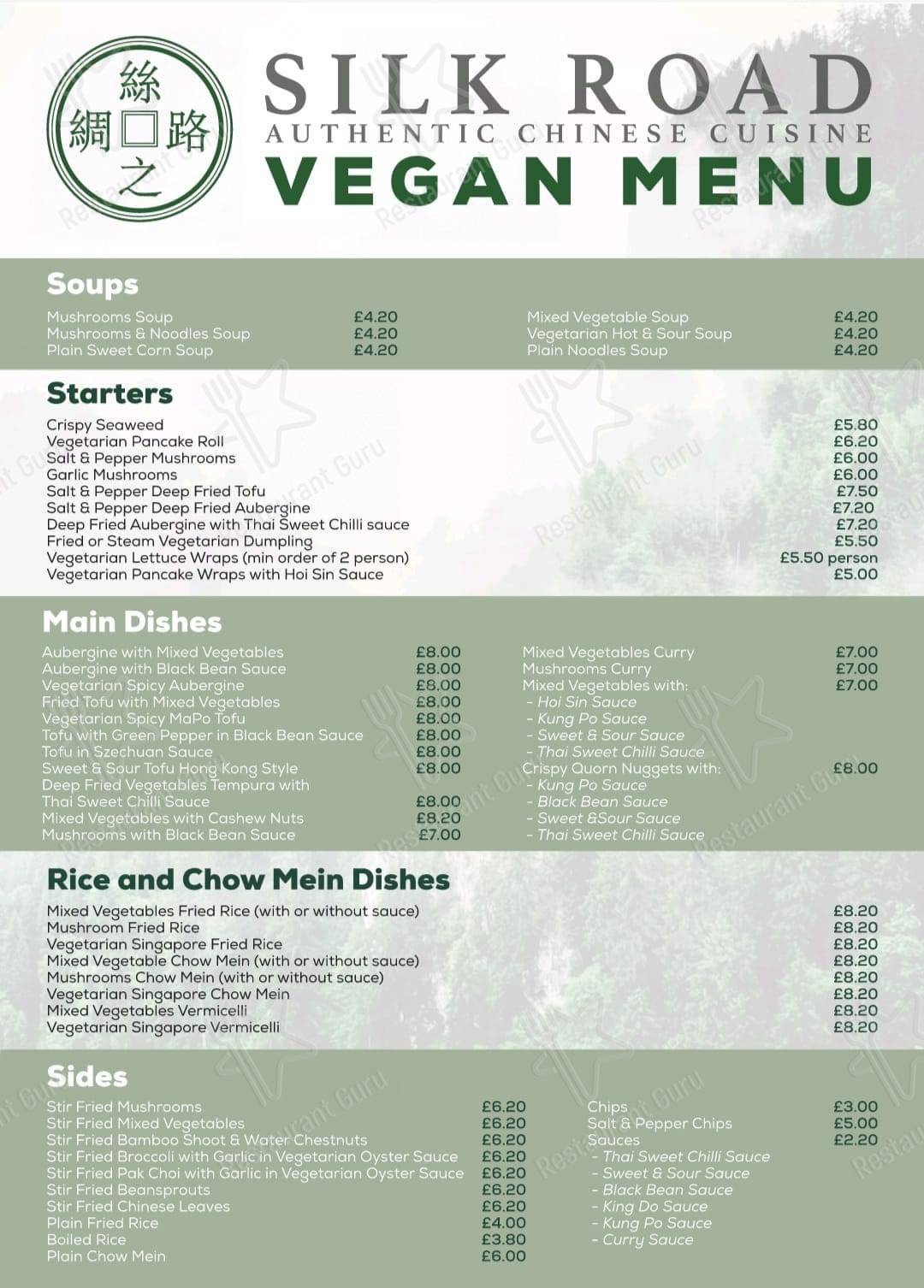 Menu at Silk Road II restaurant, Heacham
