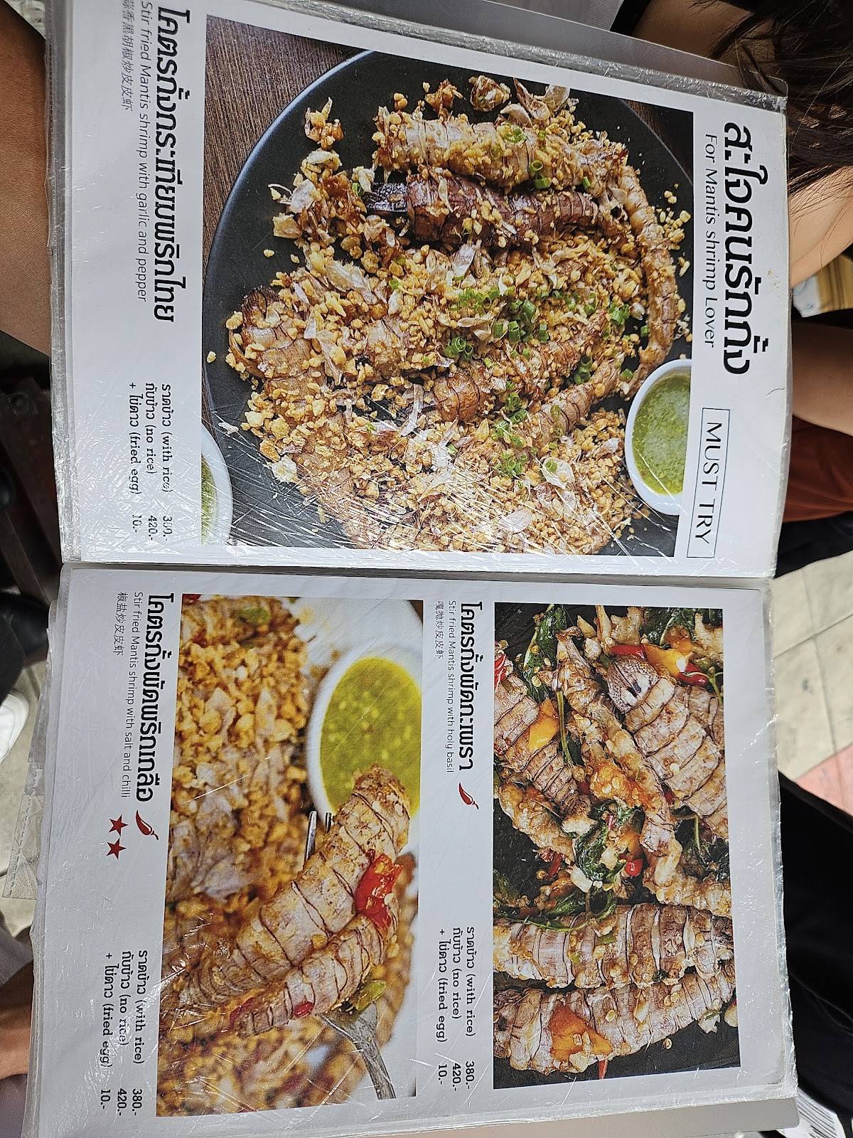Menu at Here Hai restaurant, Bangkok