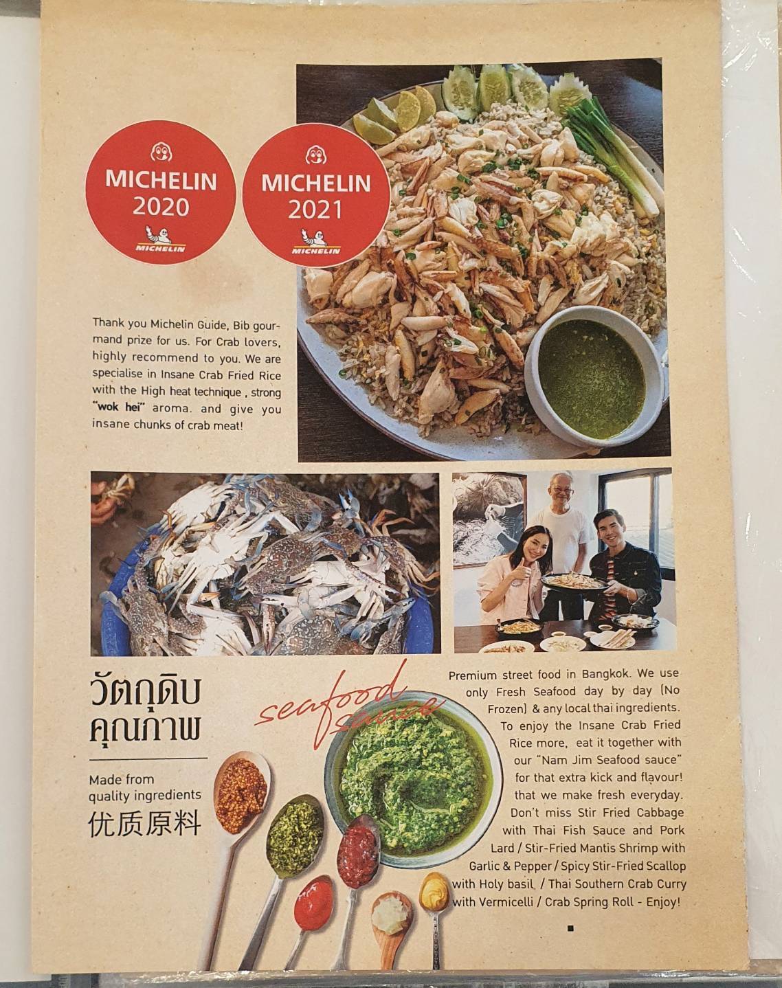 Menu at Here Hai restaurant, Bangkok