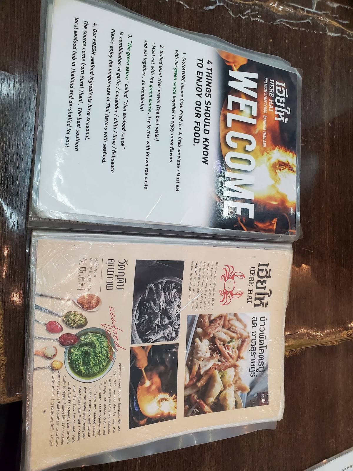 Menu at Here Hai restaurant, Bangkok