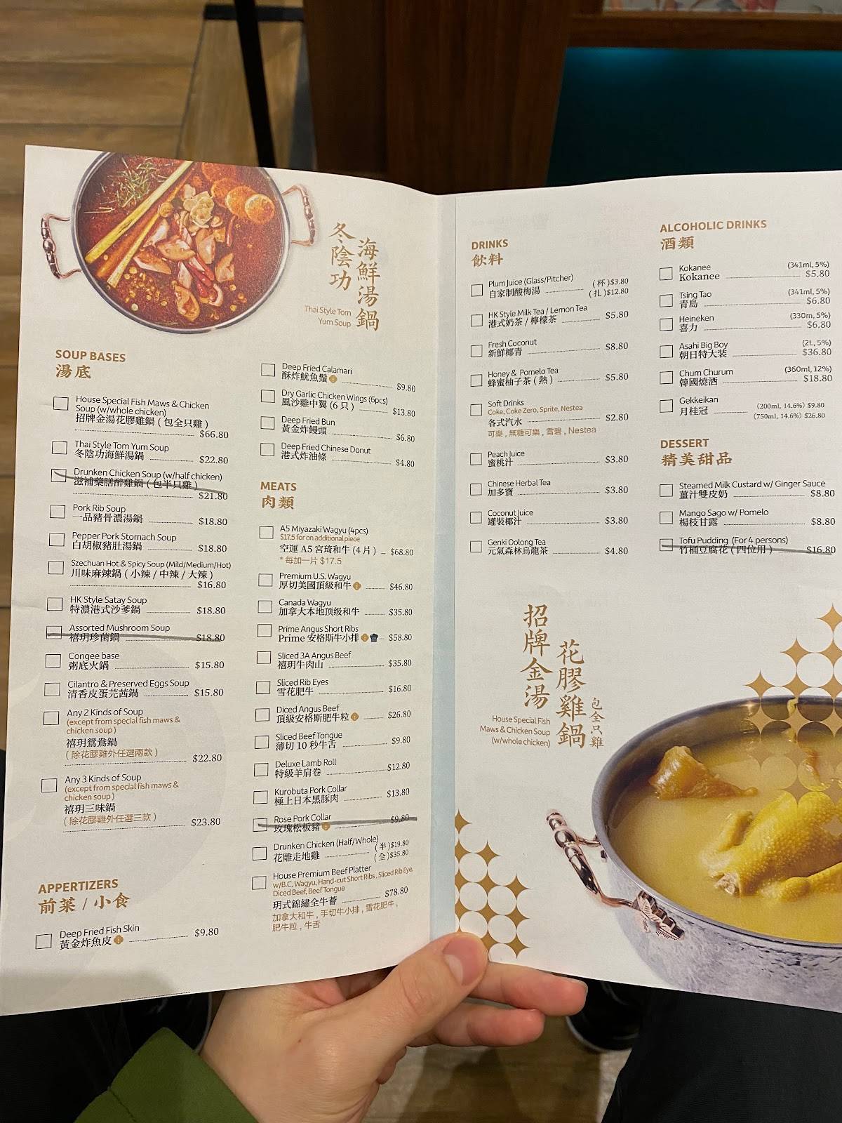 Menu at Hey Hotpot/ 禧玥港式海鲜火锅 restaurant, Richmond