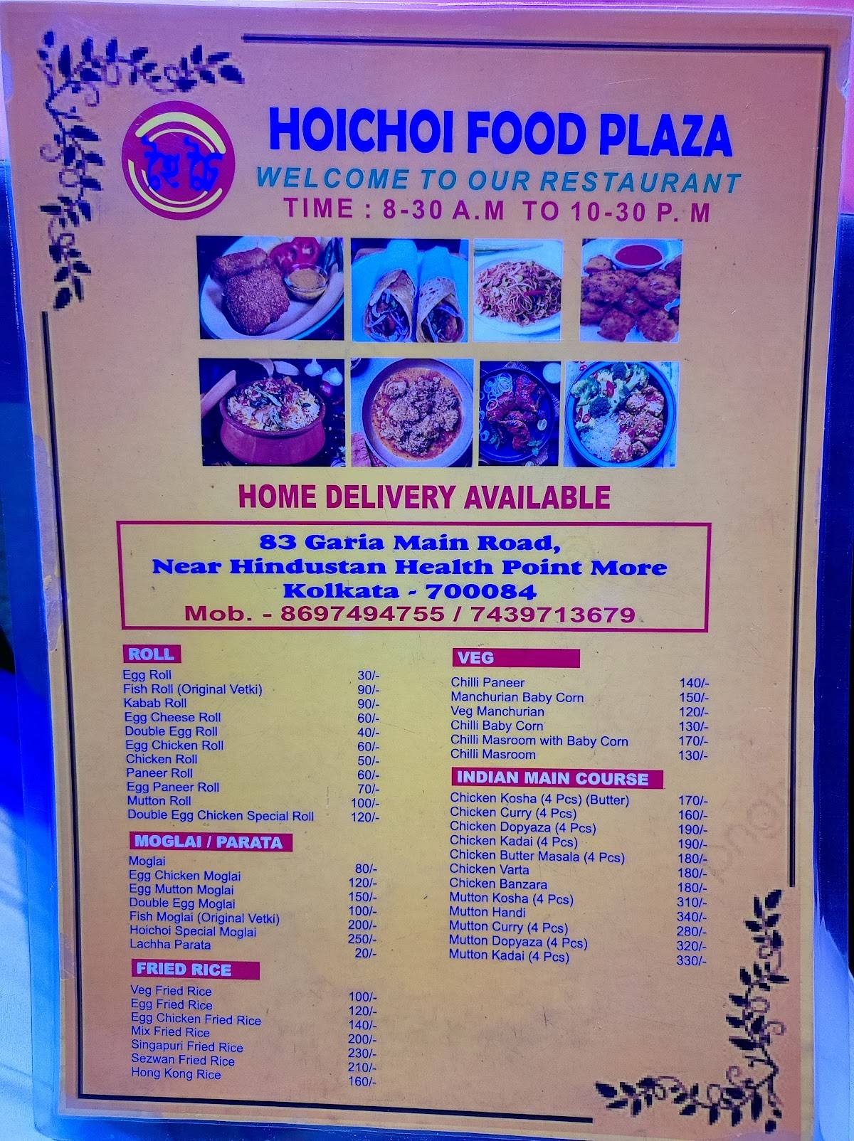 Menu at Hoichoi Food Plaza, Kolkata