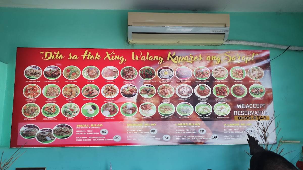 Menu at Hok Xing Pares Pares and Mami House (Original) restaurant, Antipolo