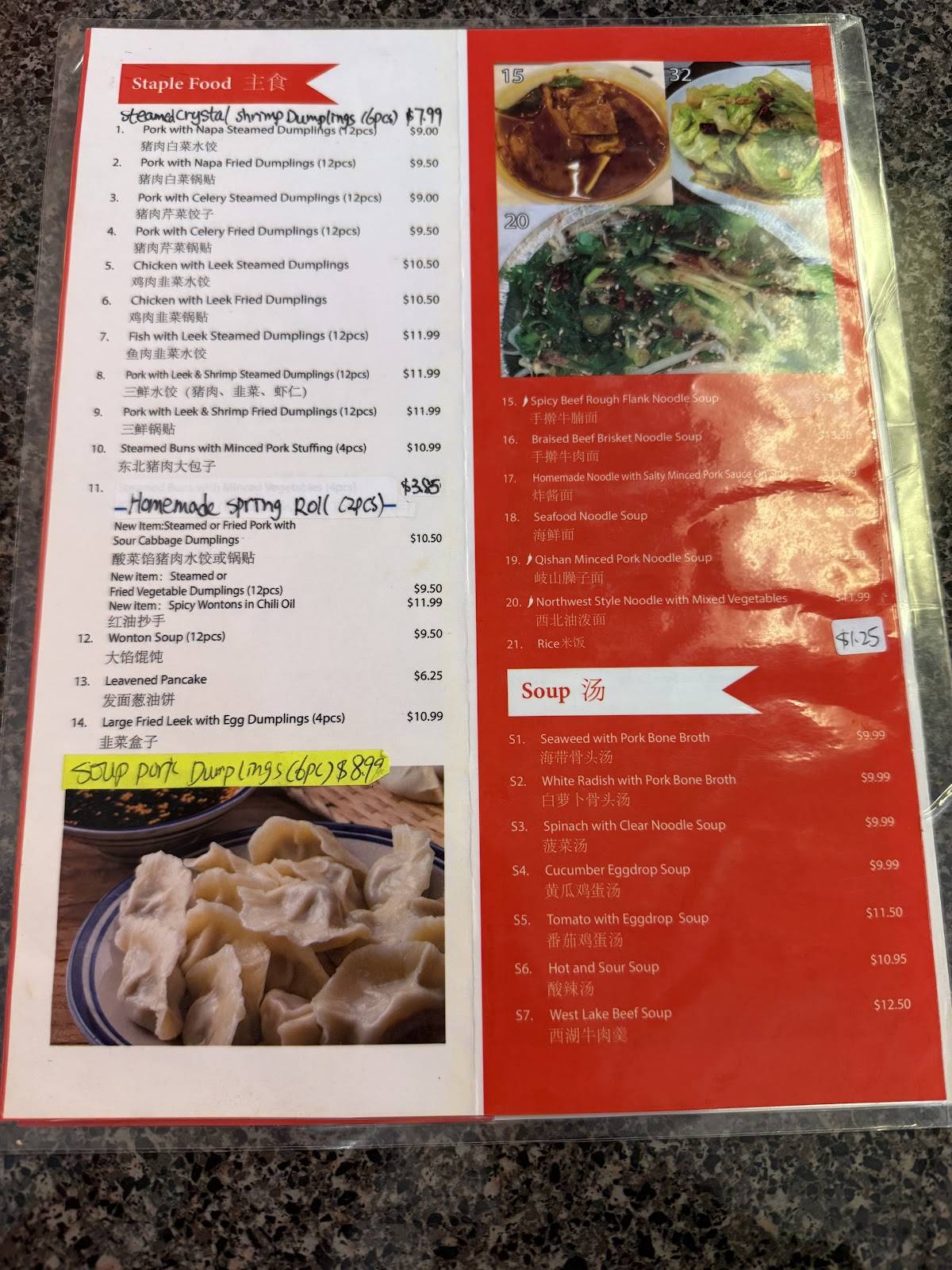 Menu at Home Taste restaurant, Buffalo