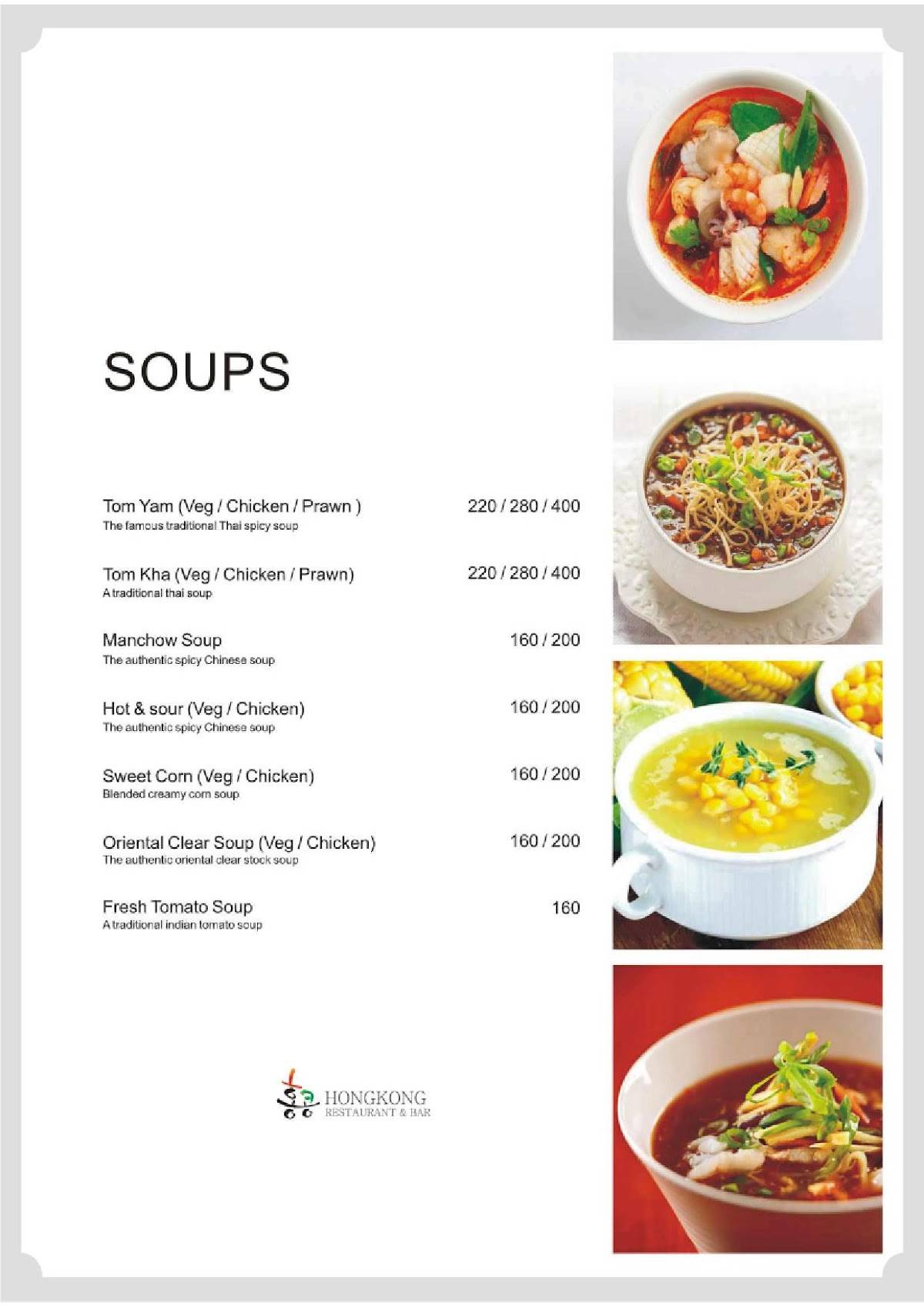 Menu at Hong Kong Restaurant & Bar, Greater Noida, S-5,Gamma Shopping ...