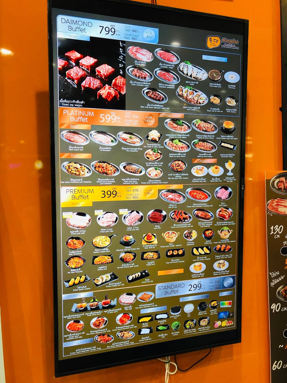 Carta del restaurante Hongdae & Cheese Owl Buffet Future Park Rangsit ...
