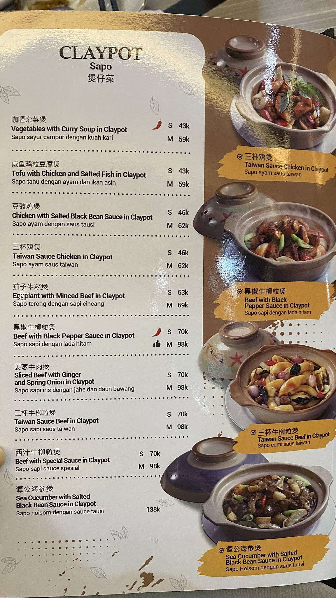 Menu at Hongkong Live Seafood Citywalk Sudirman restaurant, Central Jakarta