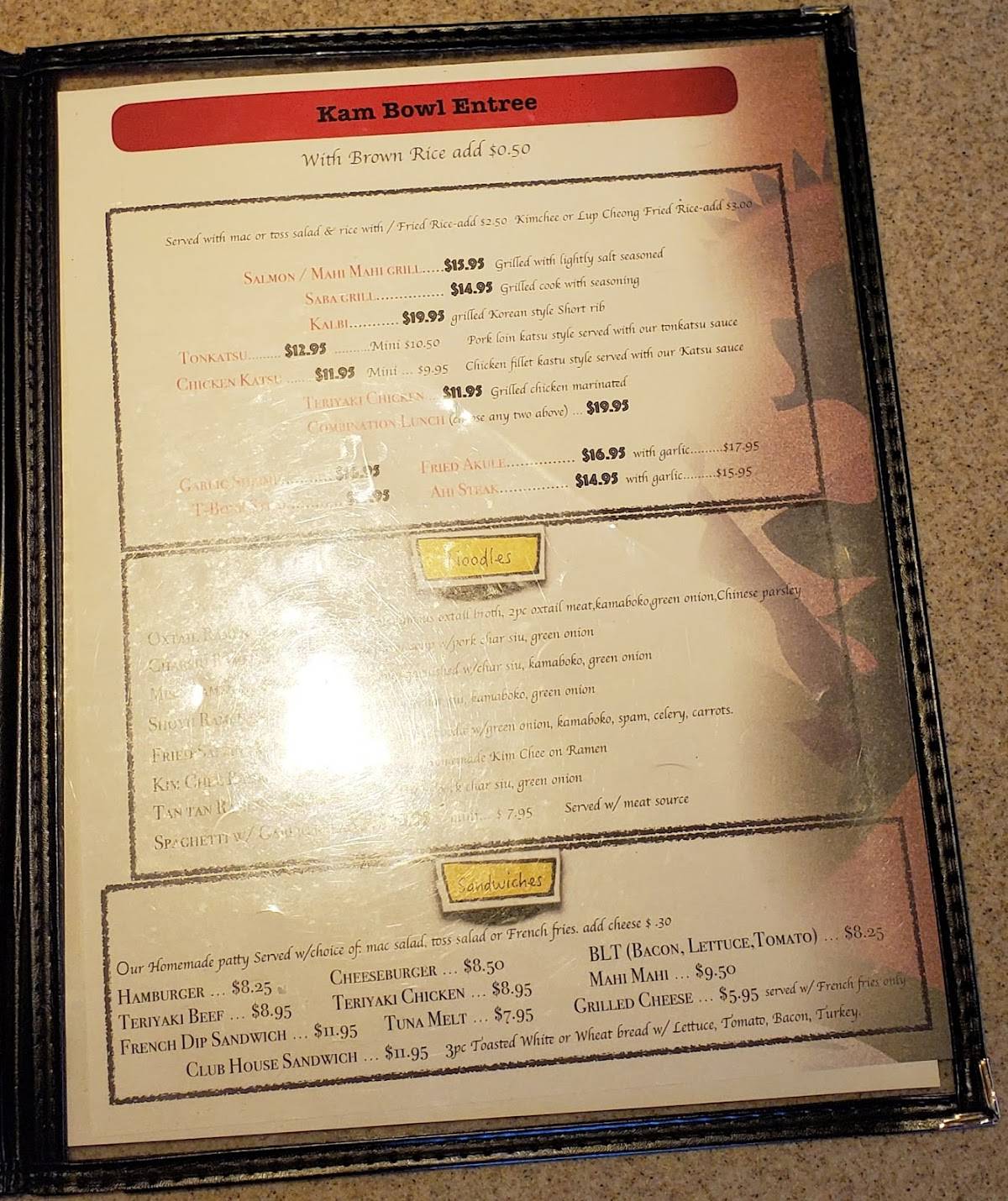 Menu at Kam Bowl Restaurant, Honolulu