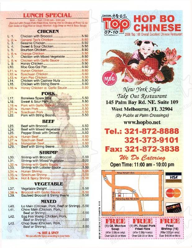 Menu at Hop Bo Chinese Restaurant, Melbourne, 145 Palm Bay Rd NE # 109