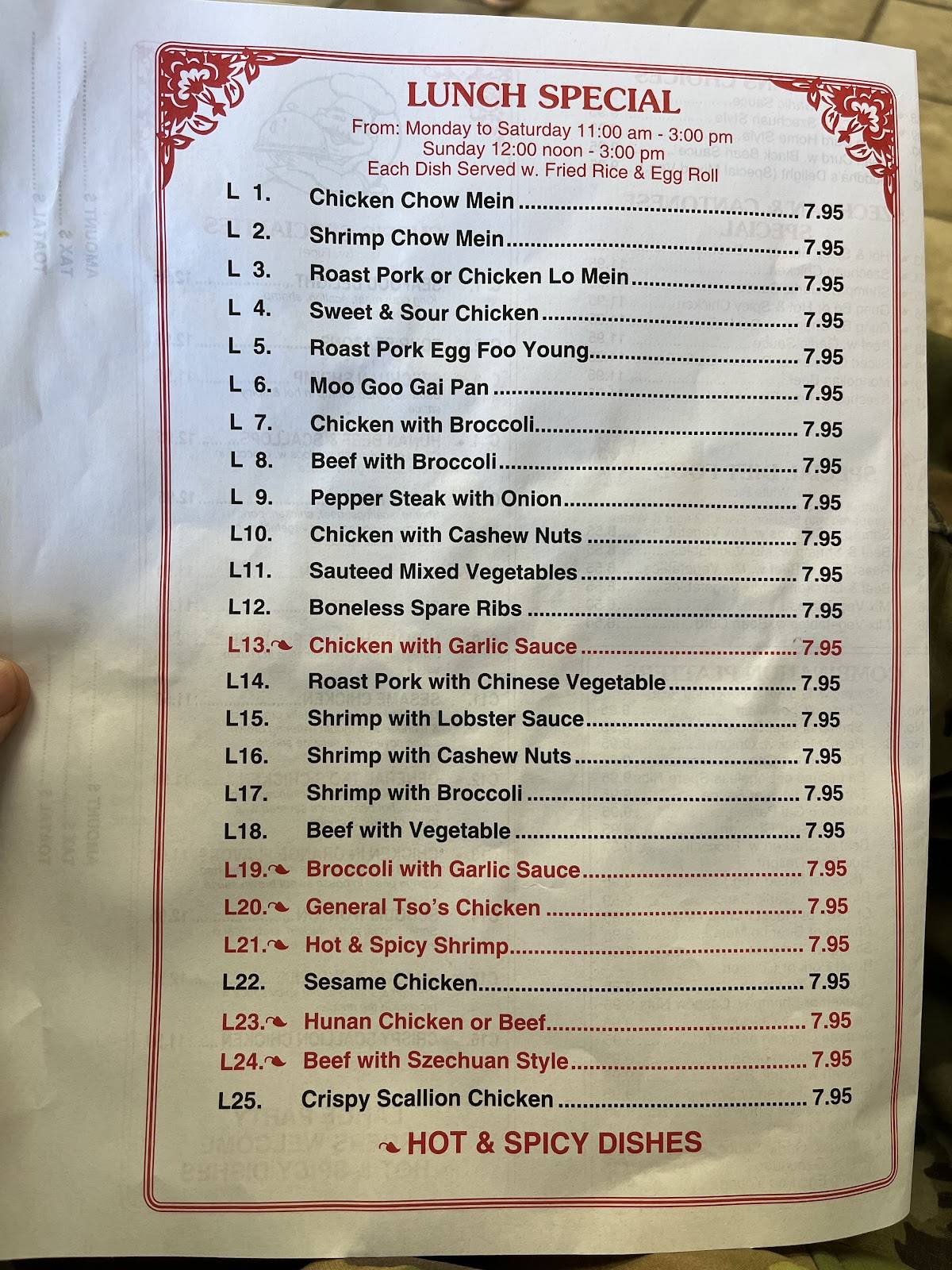 Menu at Hop Feng Kitchen restaurant, Charlotte, Little Rock Rd C
