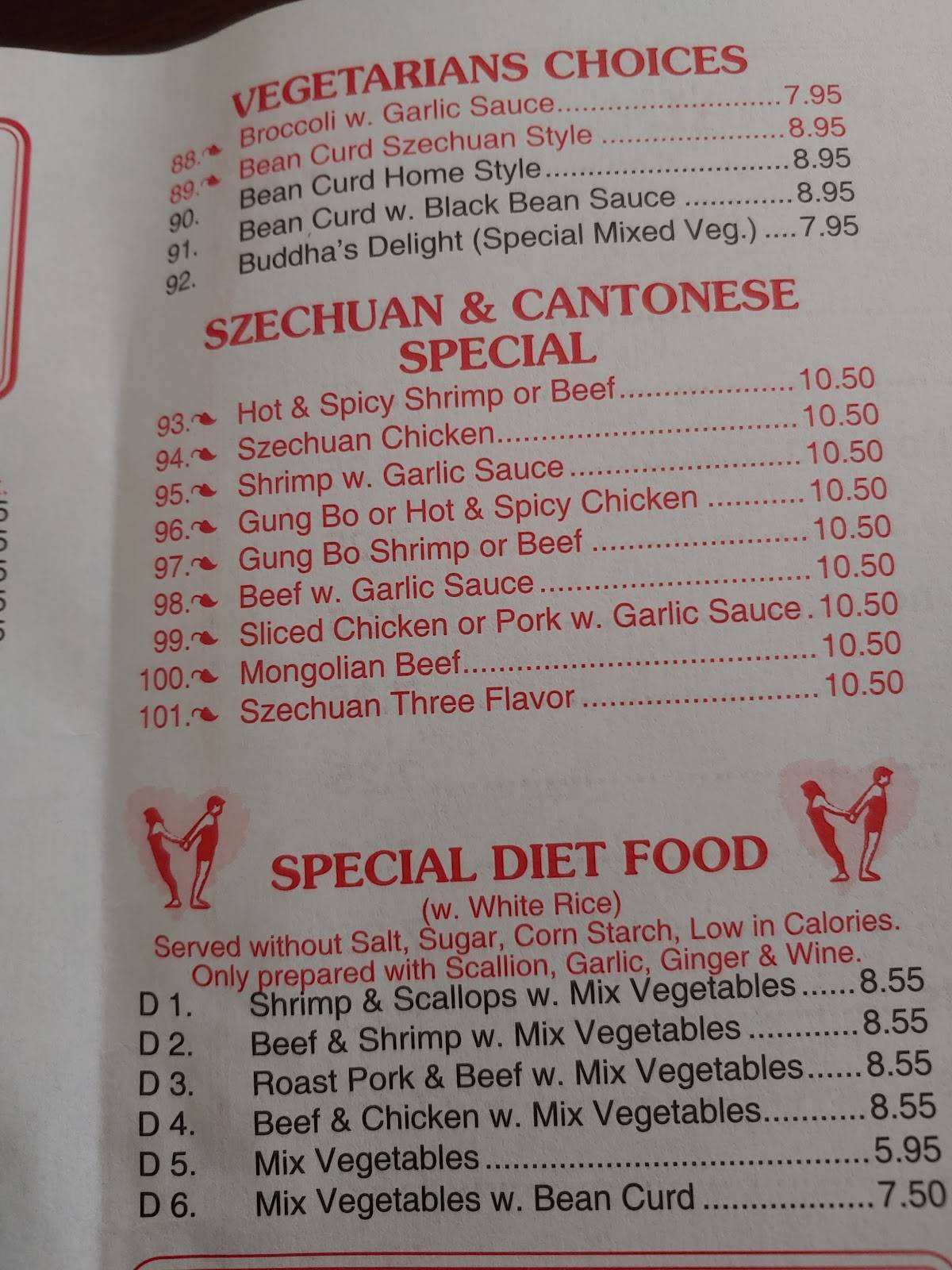 Menu at Hop Feng Kitchen restaurant, Charlotte, Little Rock Rd C