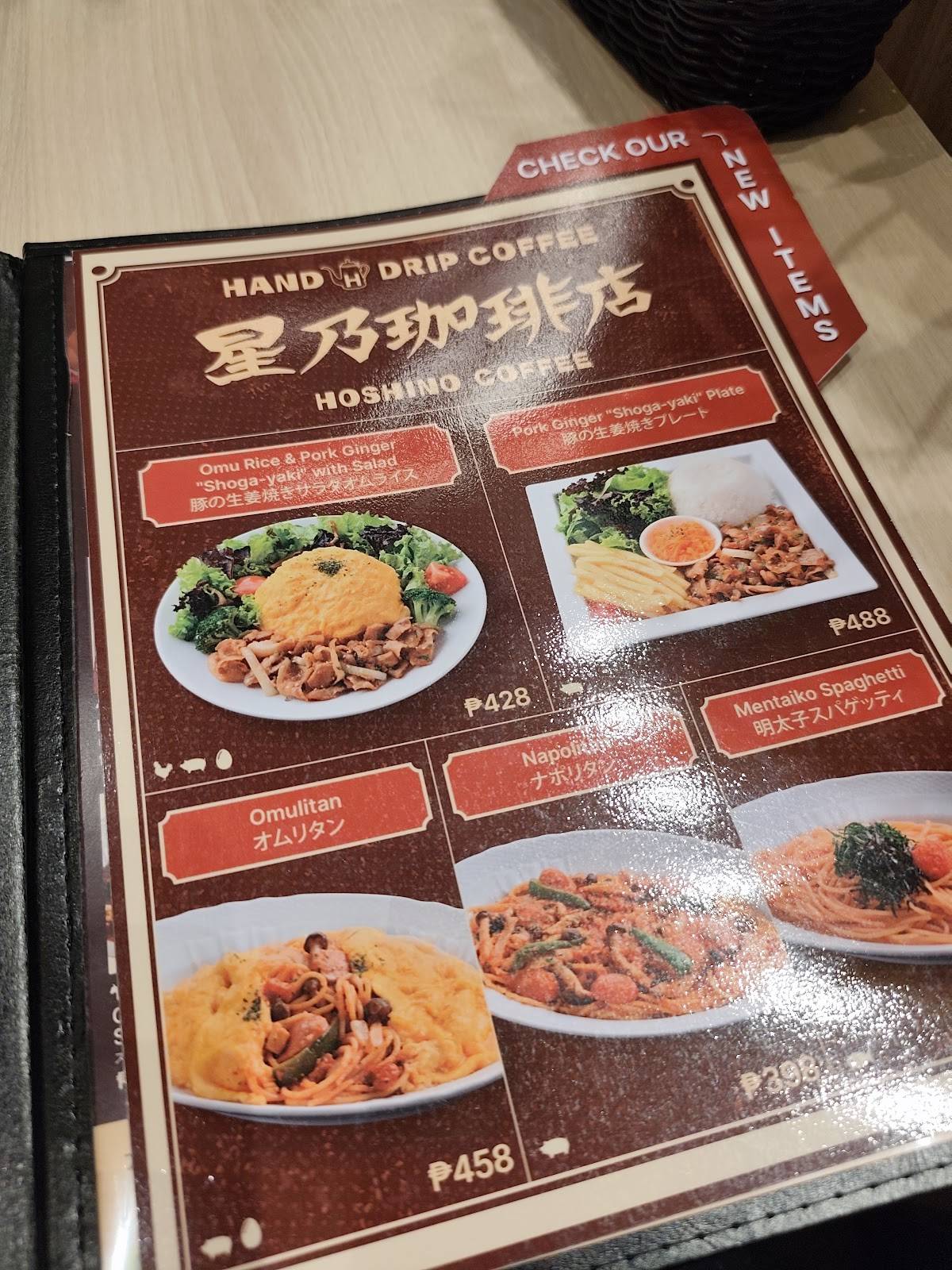 Menu at Hoshino Coffee - Opus Mall restaurant, Quezon City