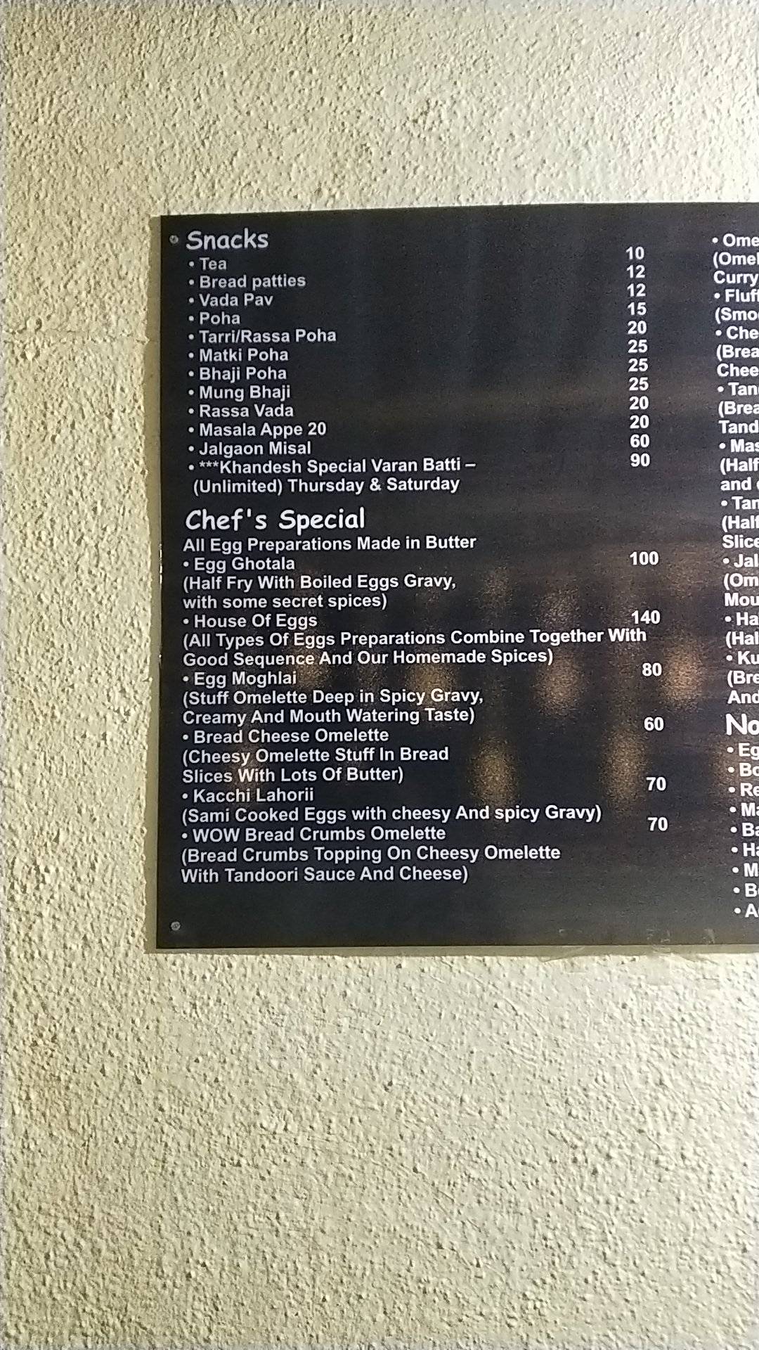 Menu at Hostel daze snacks and more, Pune