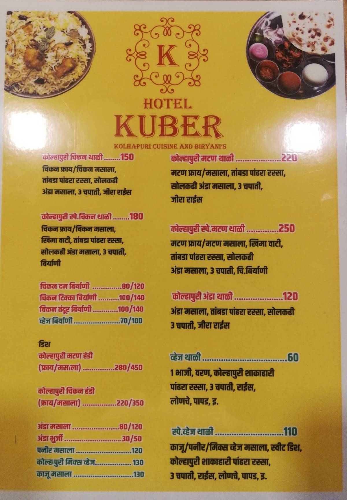Menu at Hotel KUBER, Pune