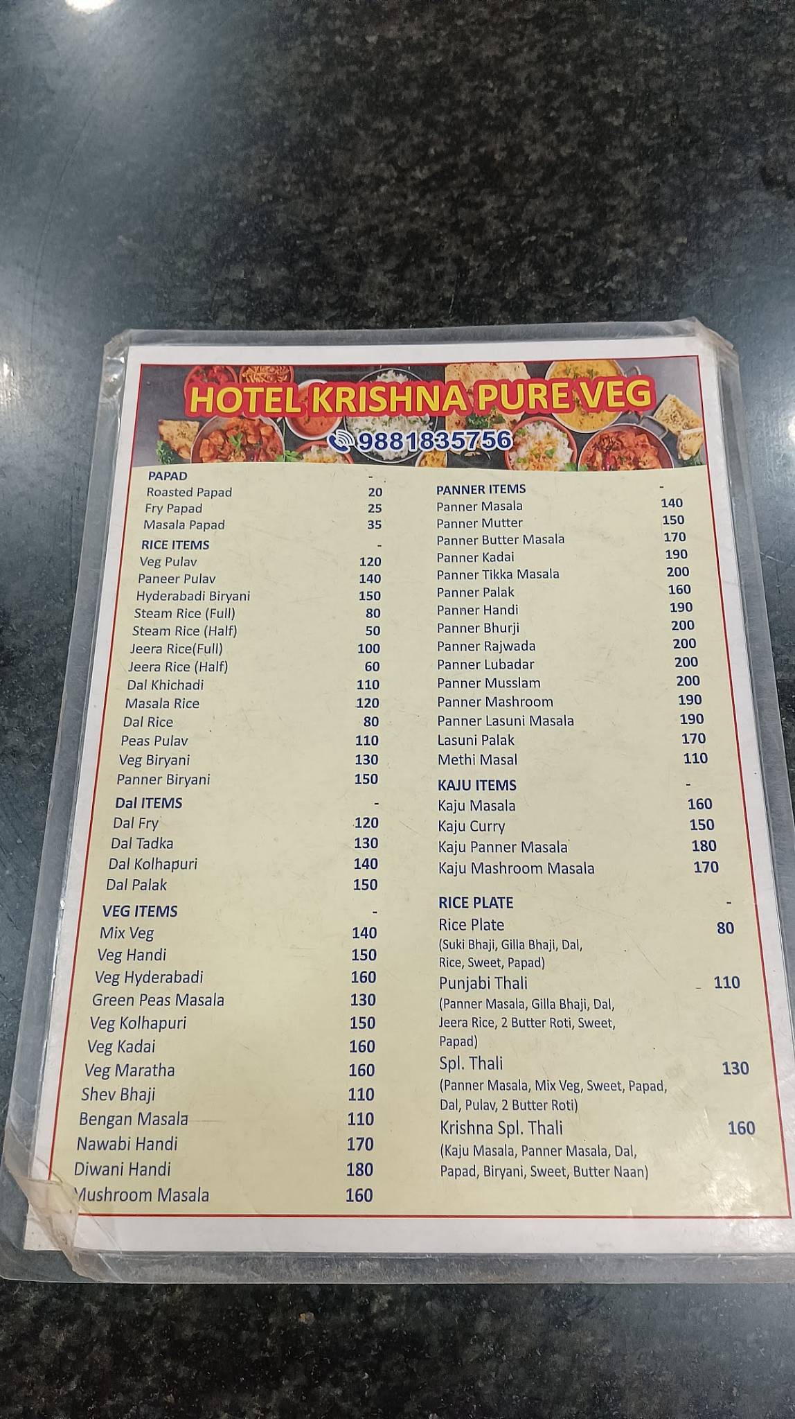 Menu at Hotel krishna, Pune, HW2P+5WF