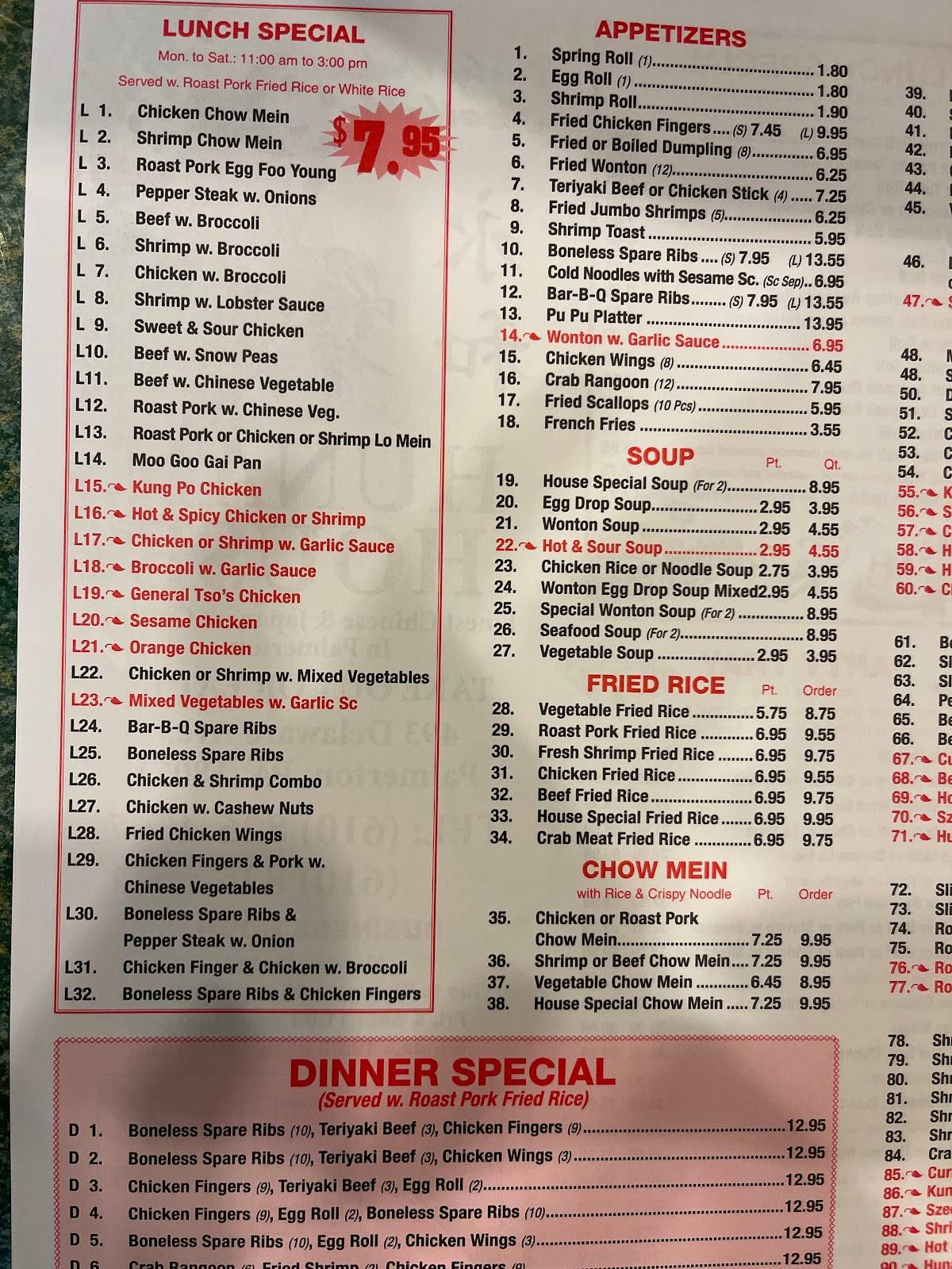 Menu at Hunan House restaurant, Palmerton, 493 Delaware Ave