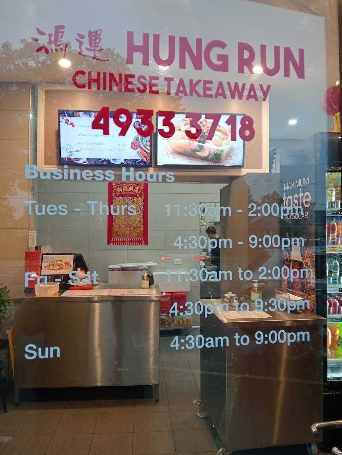 Menu at Hung Run Chinese Takeaway restaurant, Lorn