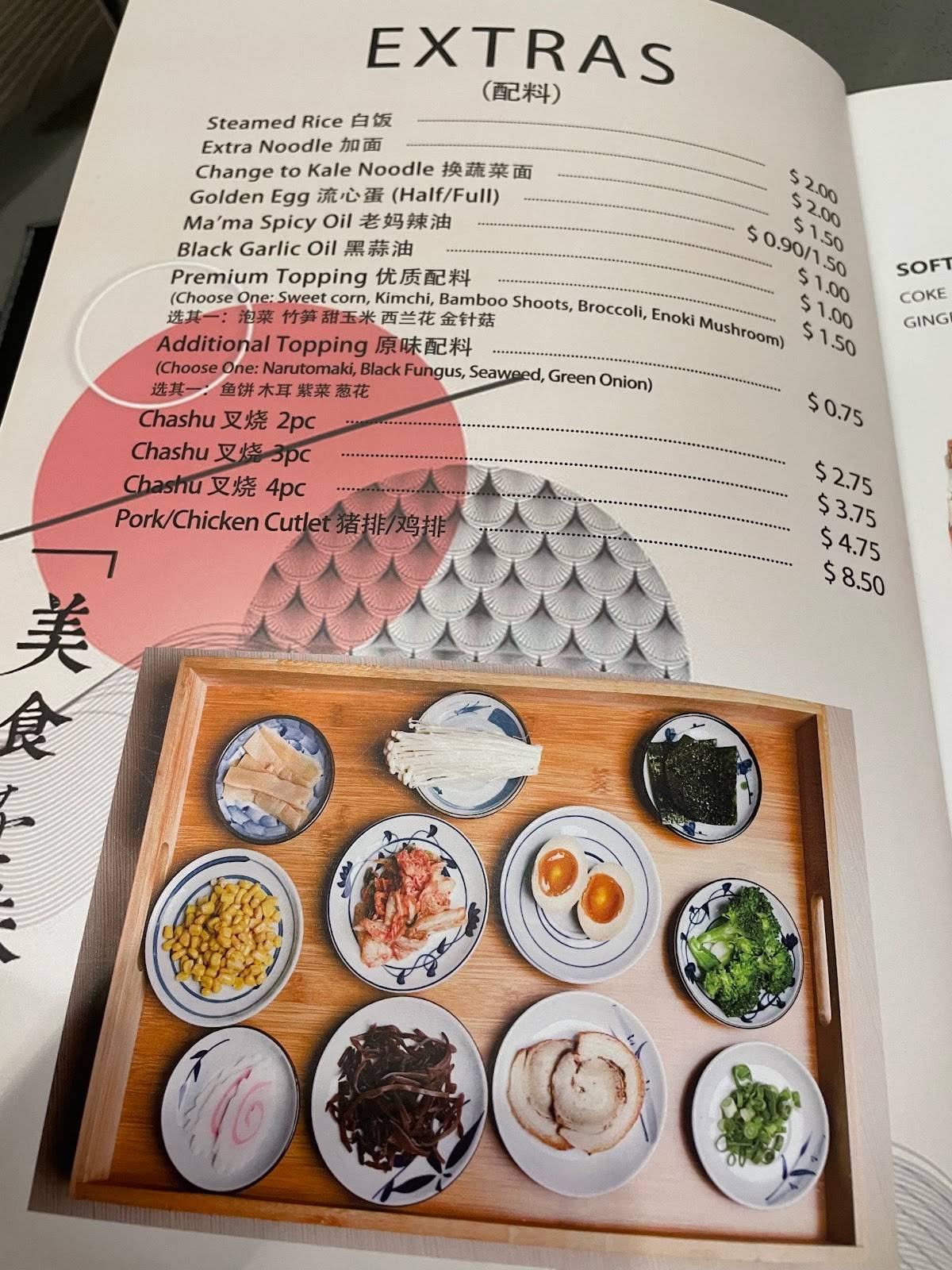 Menu at IPPON RAMEN NEWMARKET restaurant, Newmarket