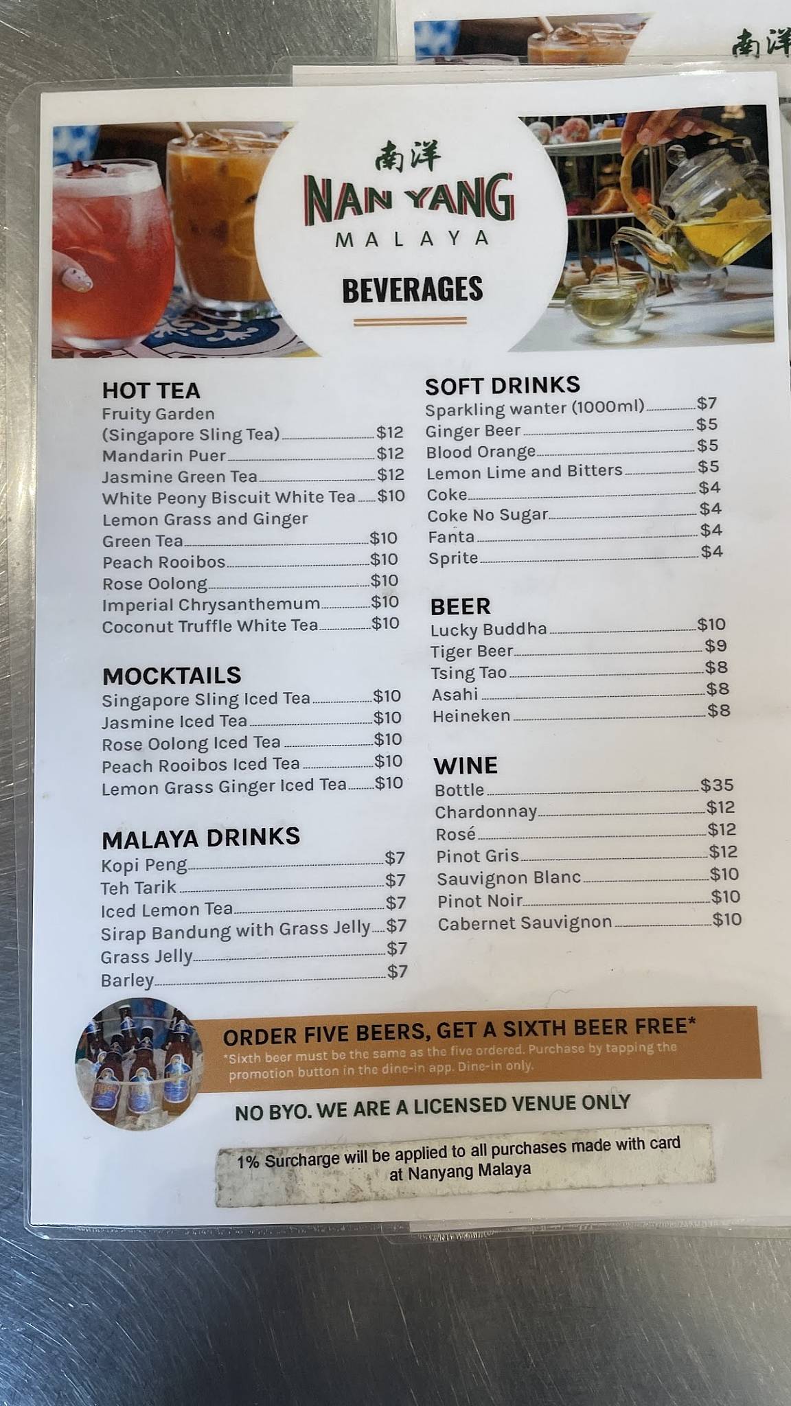 Menu at Ipoh Hawker Macquarie Park restaurant, Macquarie Park