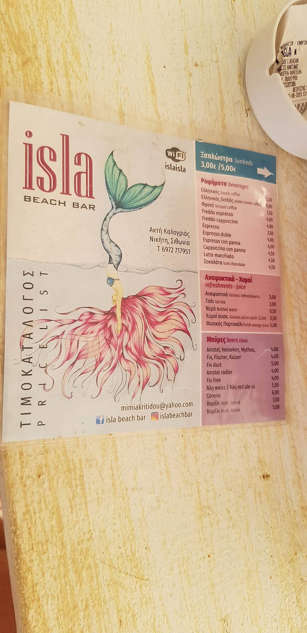 Carta de Isla Beach Bar, Νικήτη, Ακτή Καλογριας