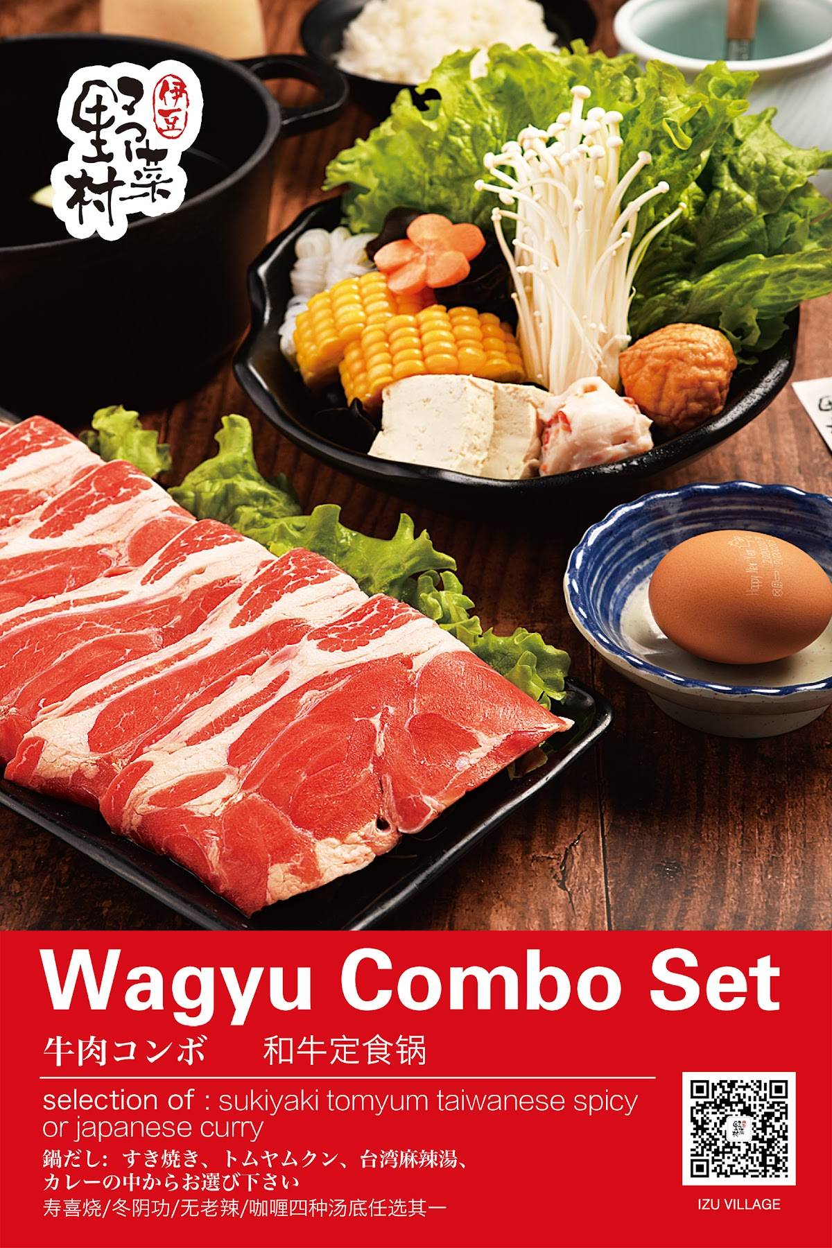 Menu at Izu Village restaurant, Sydney