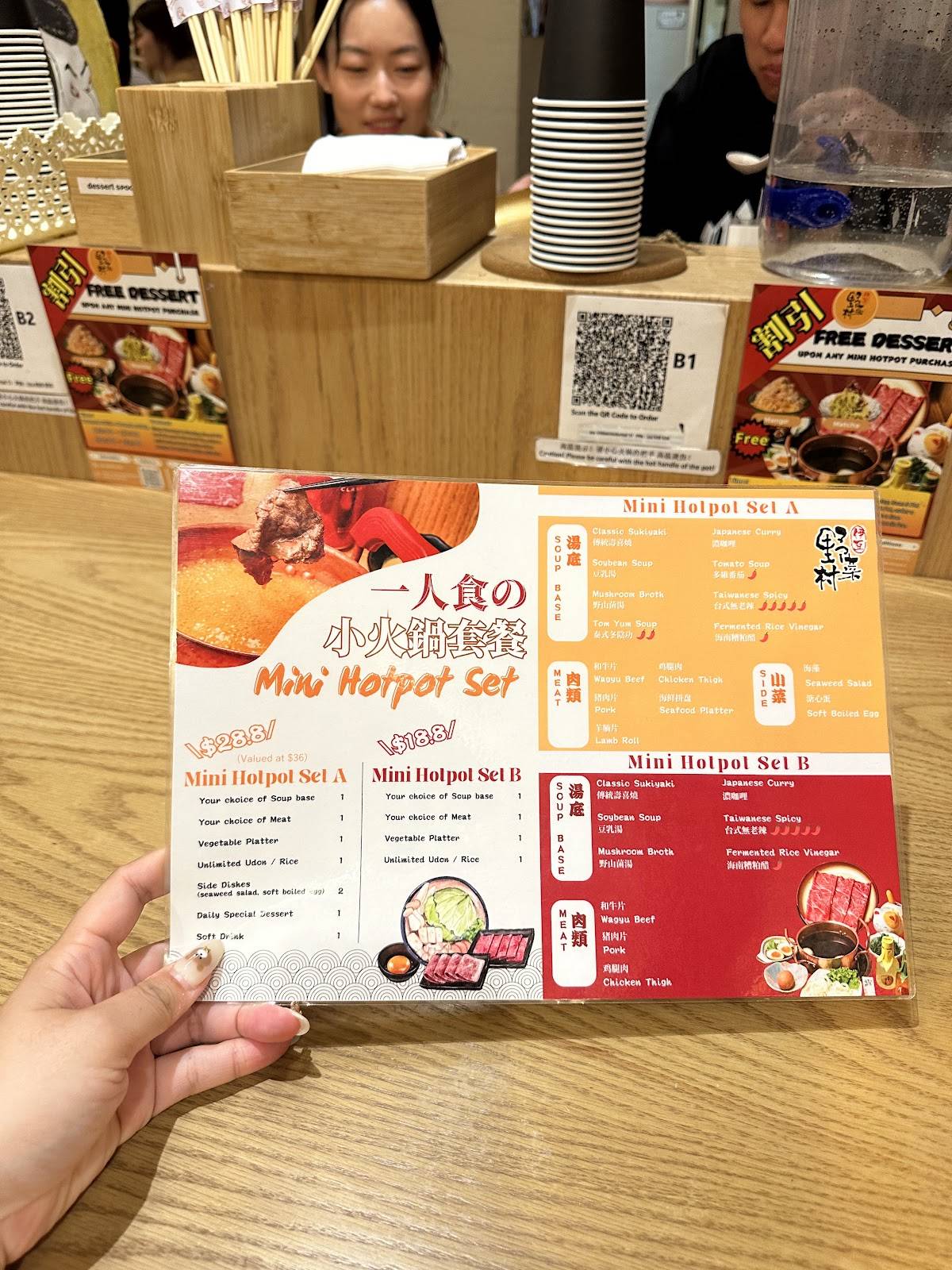 Menu at Izu Village restaurant, Sydney