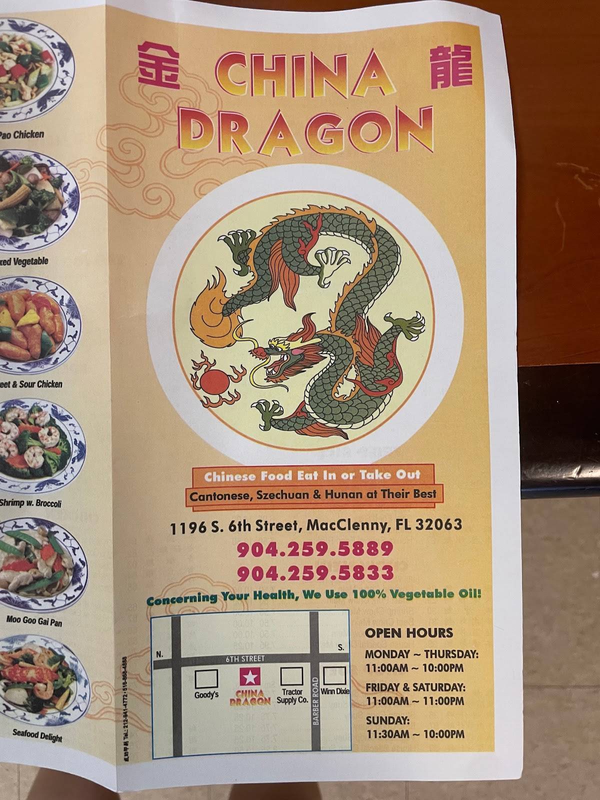 Menu at China Dragon restaurant, Macclenny, S 6th St