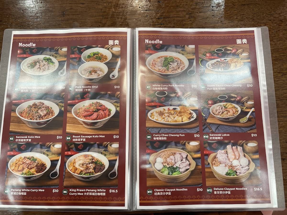 Menu at Jalan Alor Mitcham restaurant, Mitcham