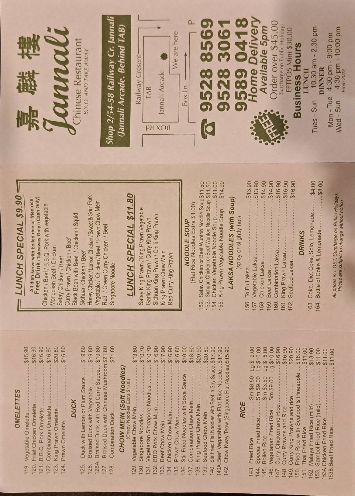 Menu at Jannali Chinese Restaurant, Jannali