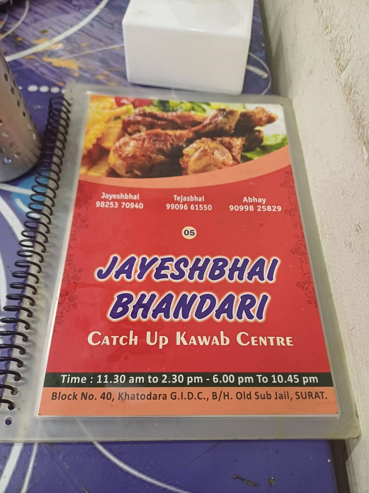Menu at Catch Up Restaurant, Surat