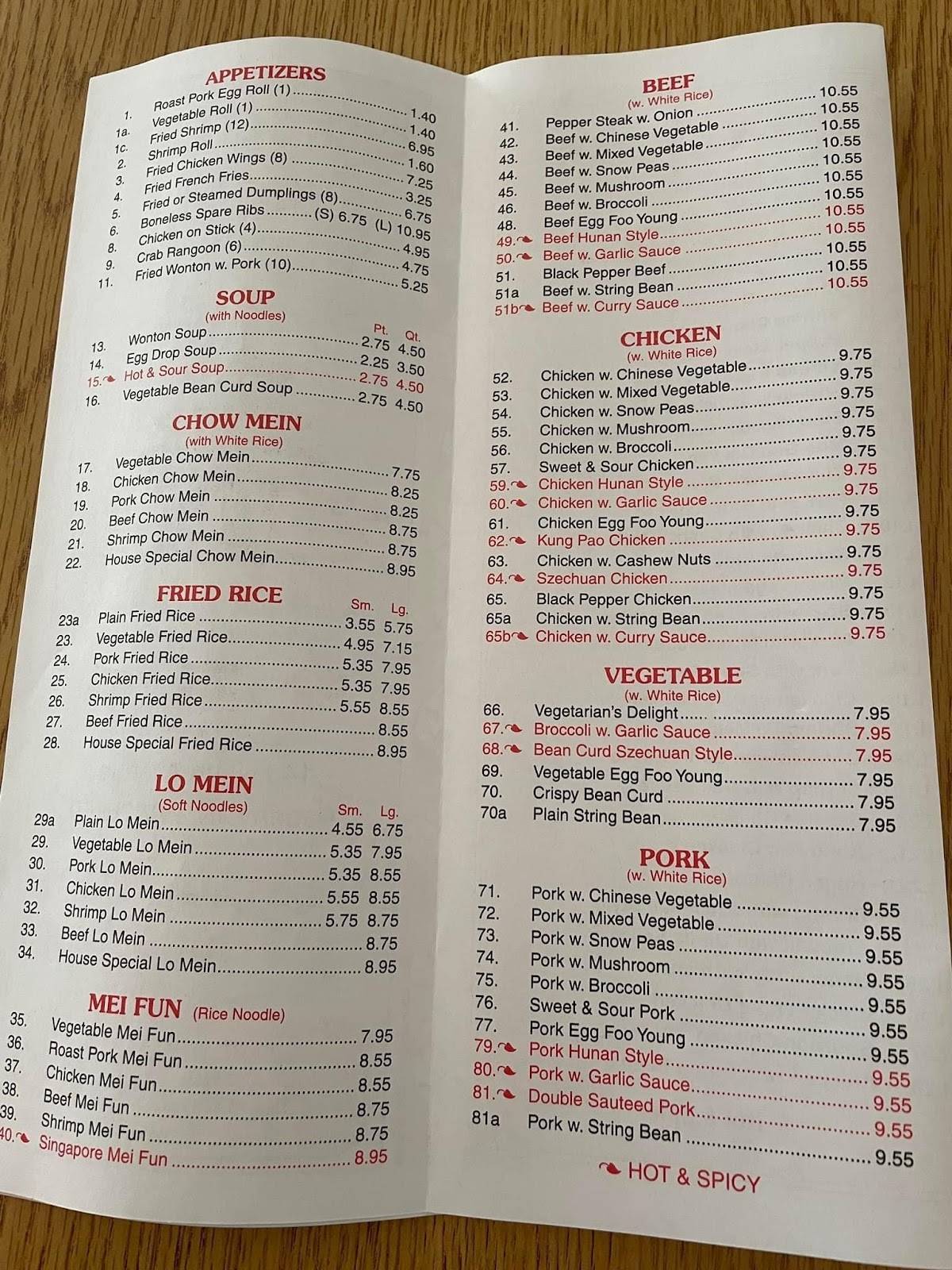 Menu at Jing Chen Chen's Garden restaurant, Paden City