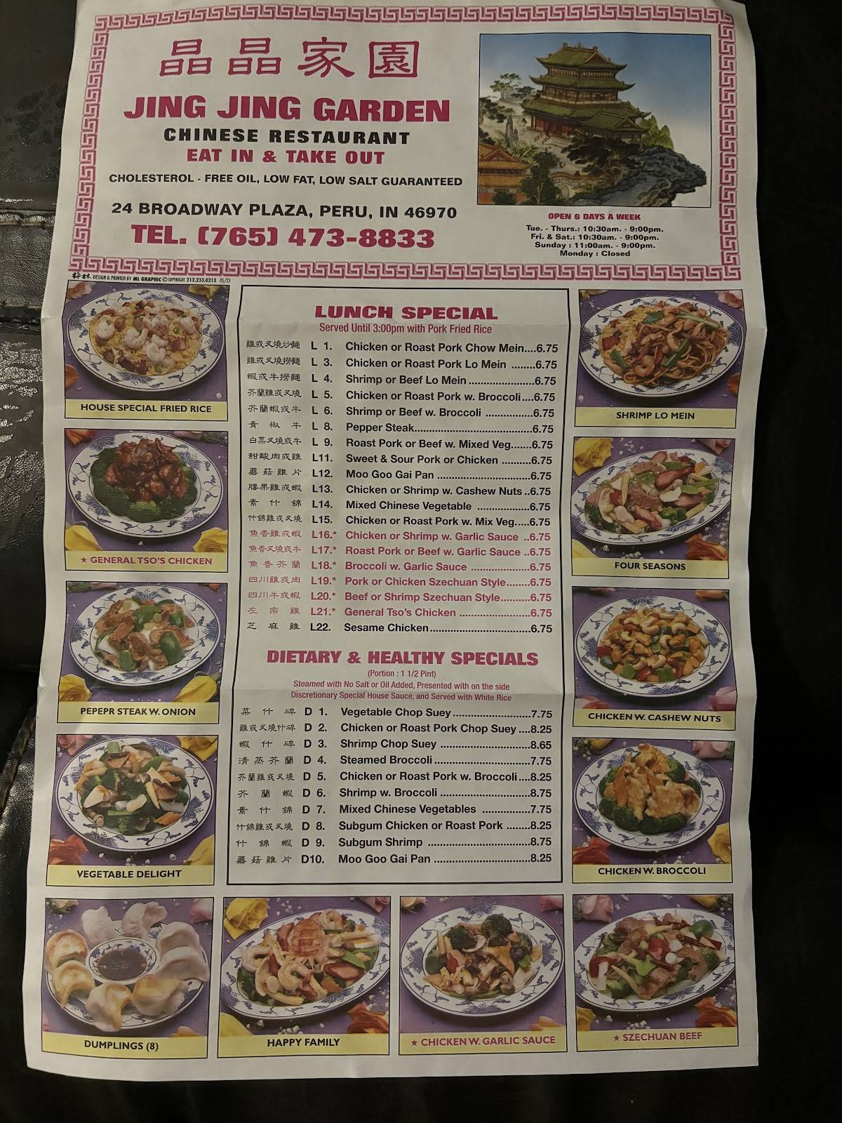 Menu at Jing Jing Garden restaurant, Peru