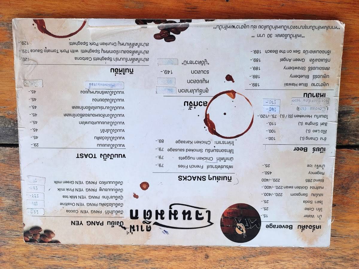 Carta de Joan mum tuek cafe, Pak Kret