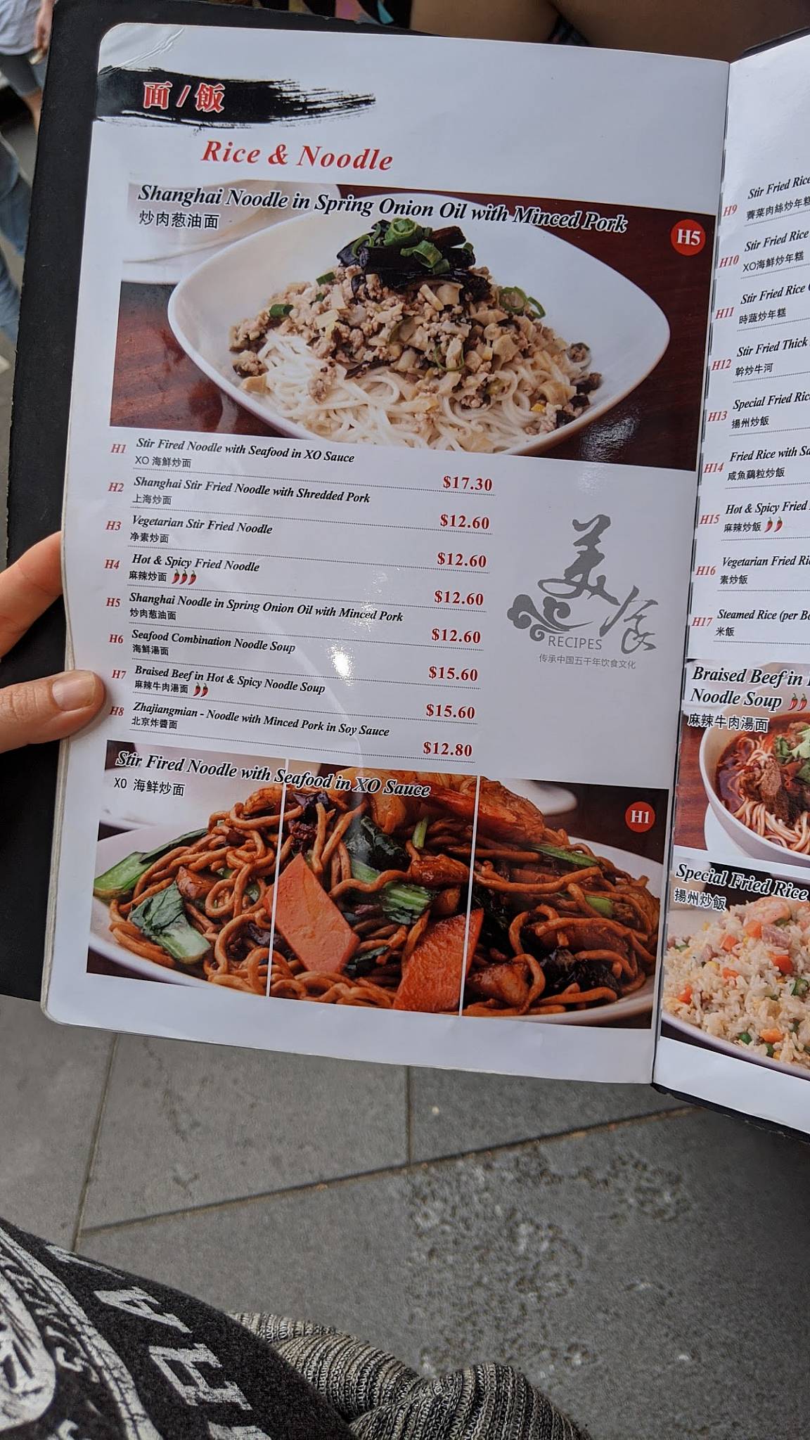 Menu at Juicy Bao restaurant, Melbourne