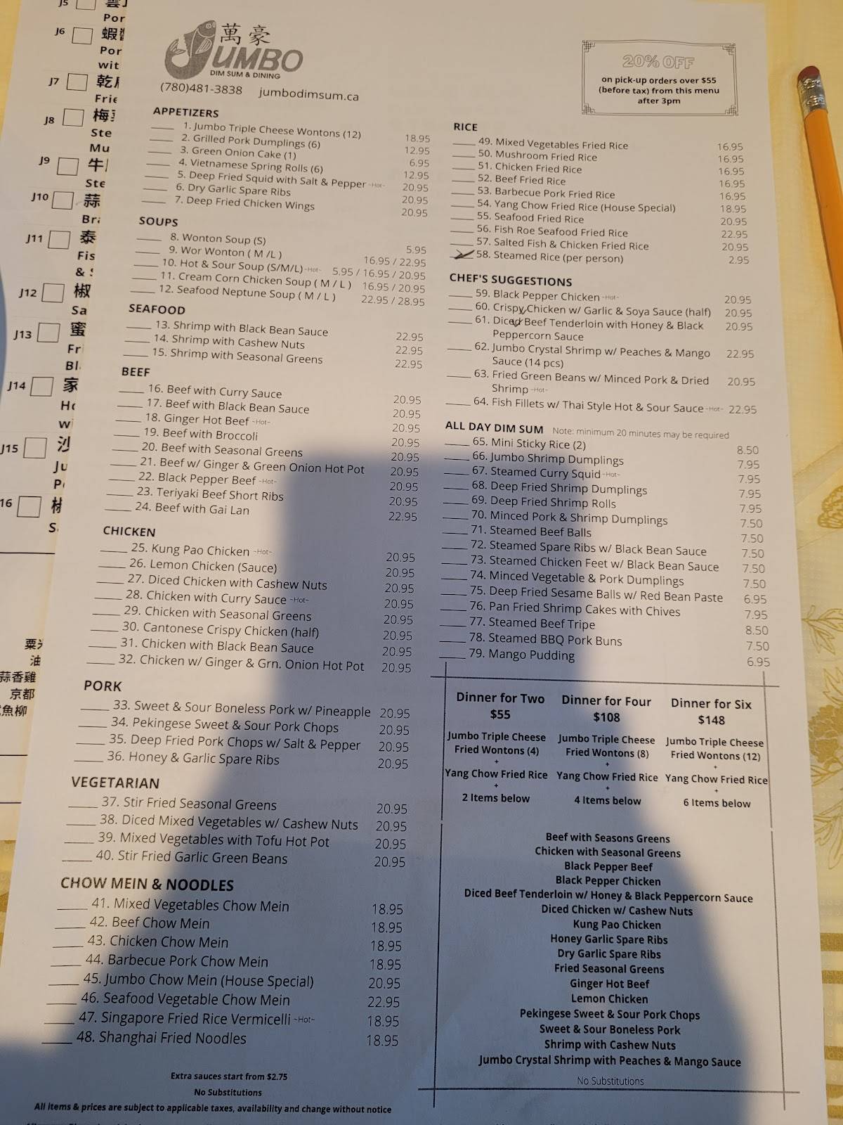 Menu at Jumbo Dim Sum restaurant, Edmonton