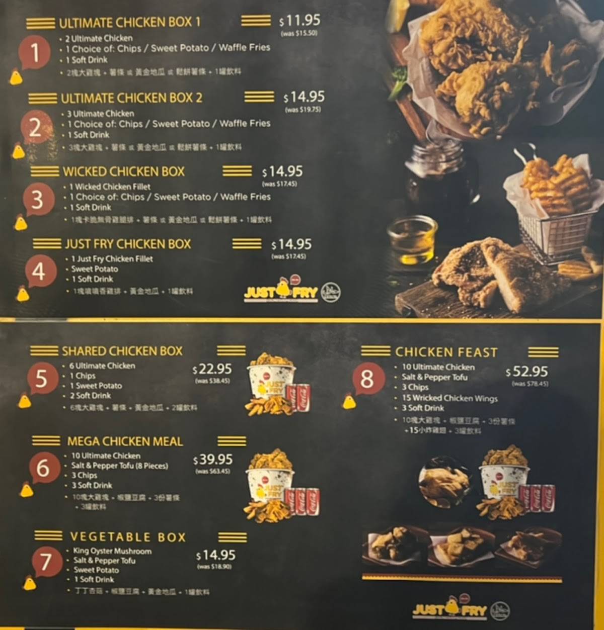 Menu at Just Fry Eastwood restaurant, Eastwood