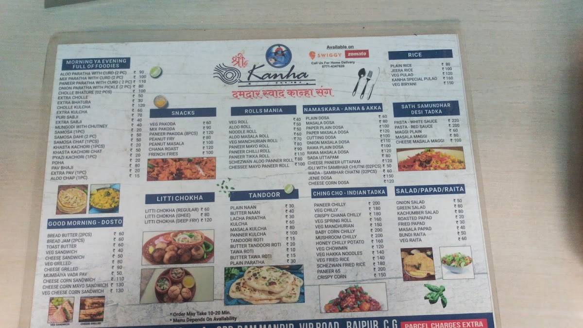 Menu at KANHA SWEETS AND FOOD CENTRE, Raipur