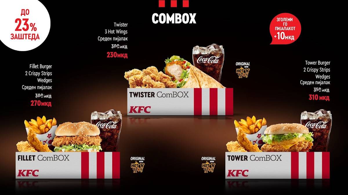 Speisekarte von KFC Drive Thru restaurant, Skopje, Shopping center ...