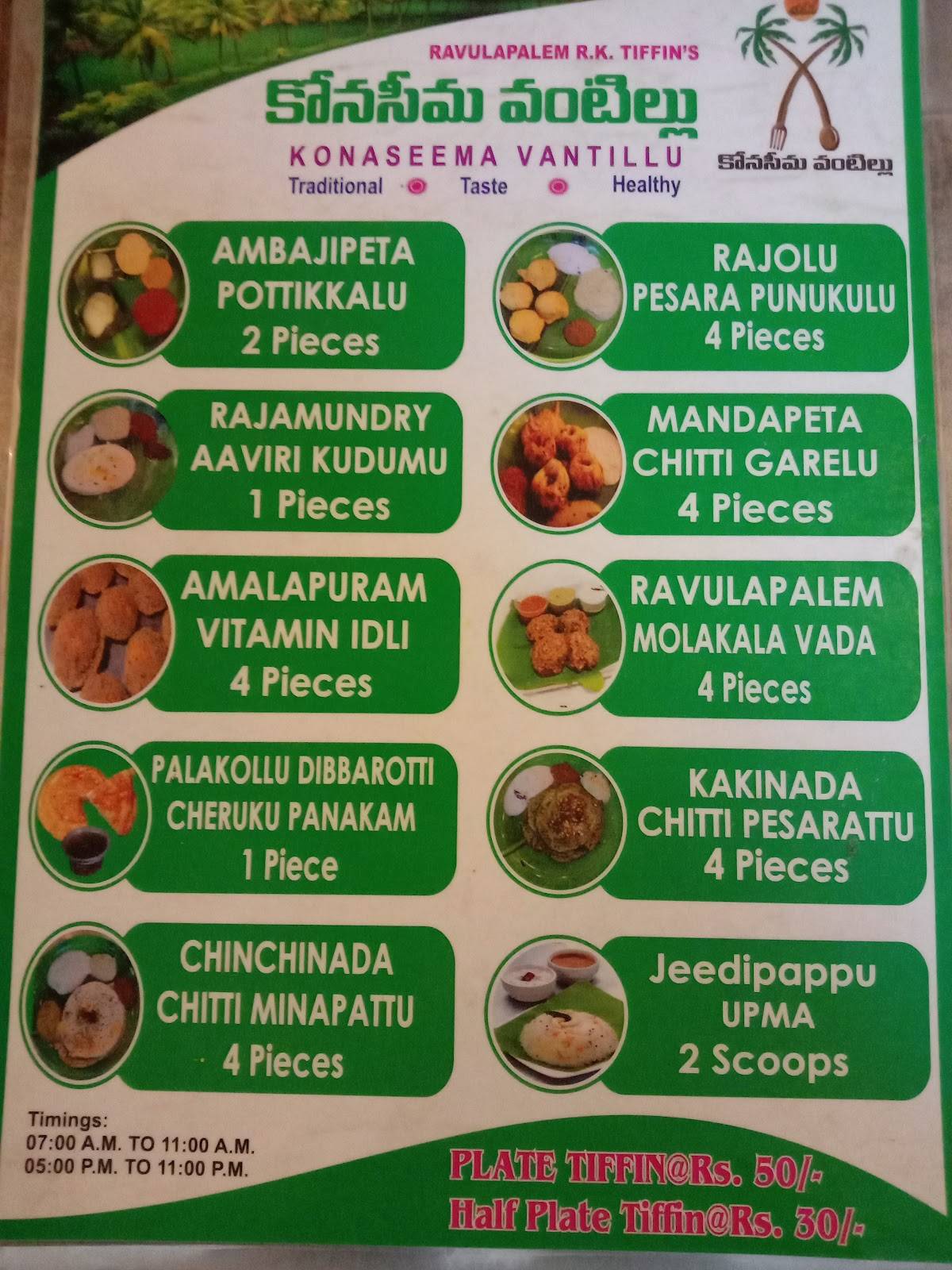 Menu at KONASEEMA VANTILLU, Hyderabad, 325