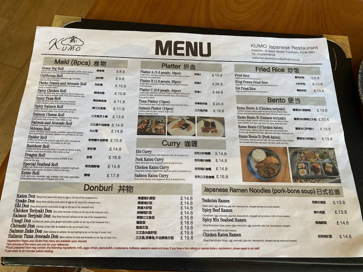 Menu at KUMO Japanese Restaurant, Fareham