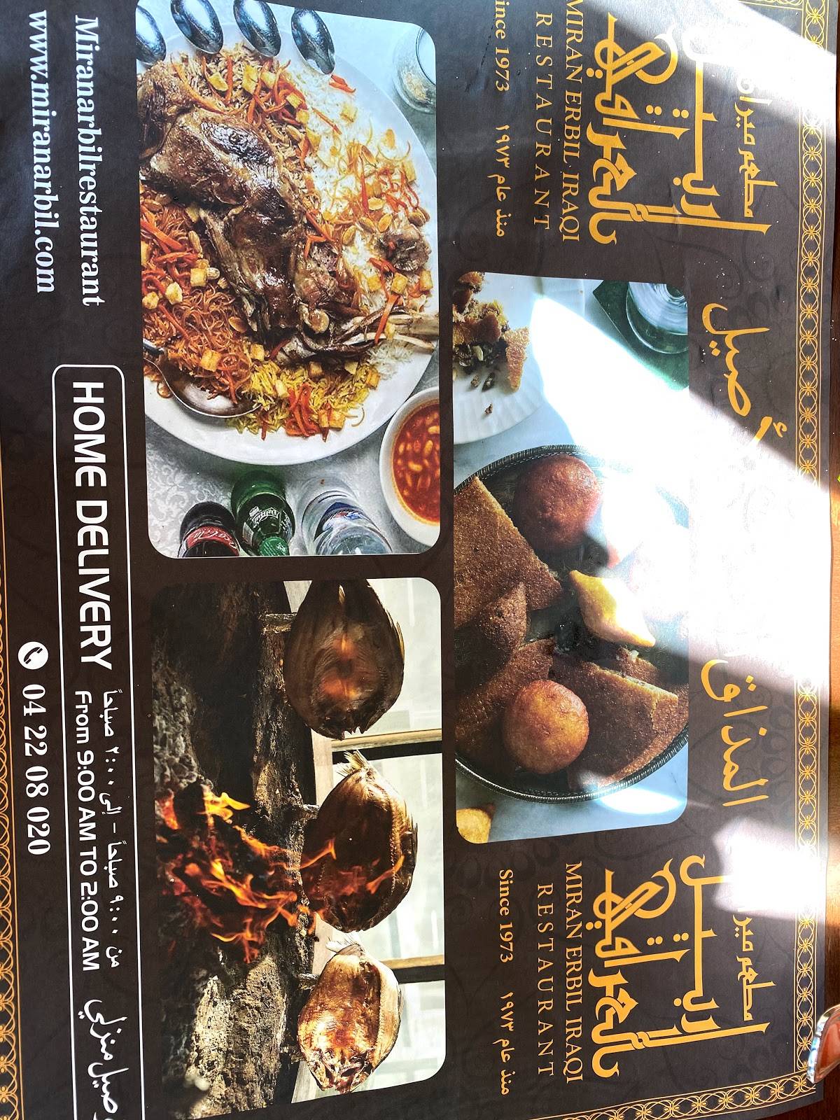 Carta de Kabab Erbil Iraqi Restaurant Al muteena كباب اربيل المطينة ...