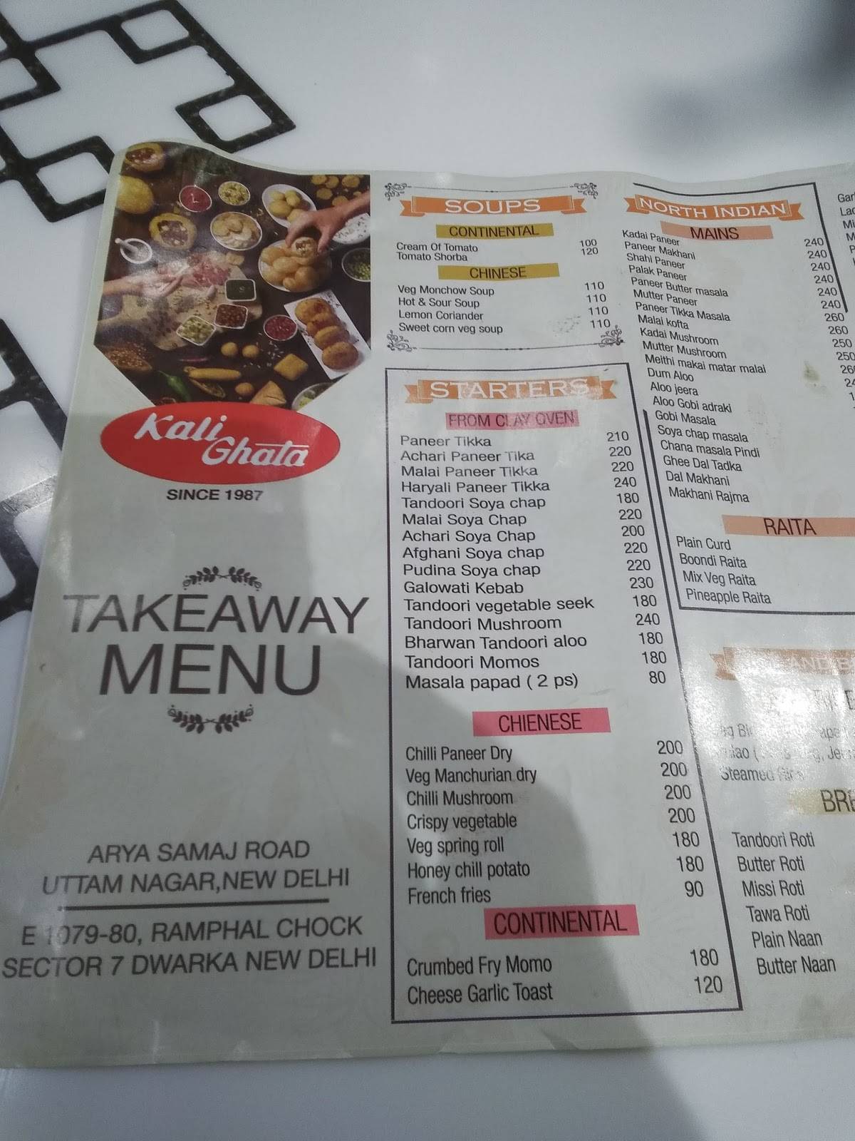 Menu at Kali Ghata, Delhi, Ramphal Chowk Rd