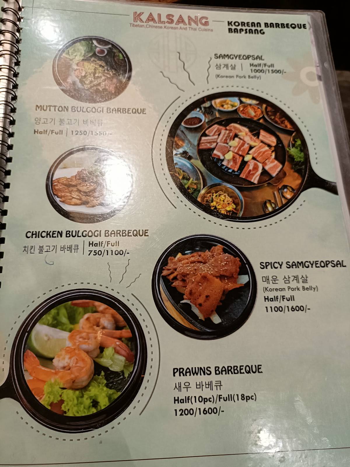 Menu at Kalsang Cafe and Restaurant, Dharamshala